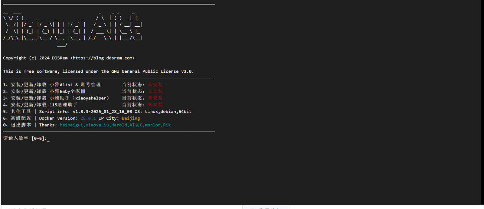 部署小雅alist到linux,并添加115网盘转存播放 | xiangyun的主页